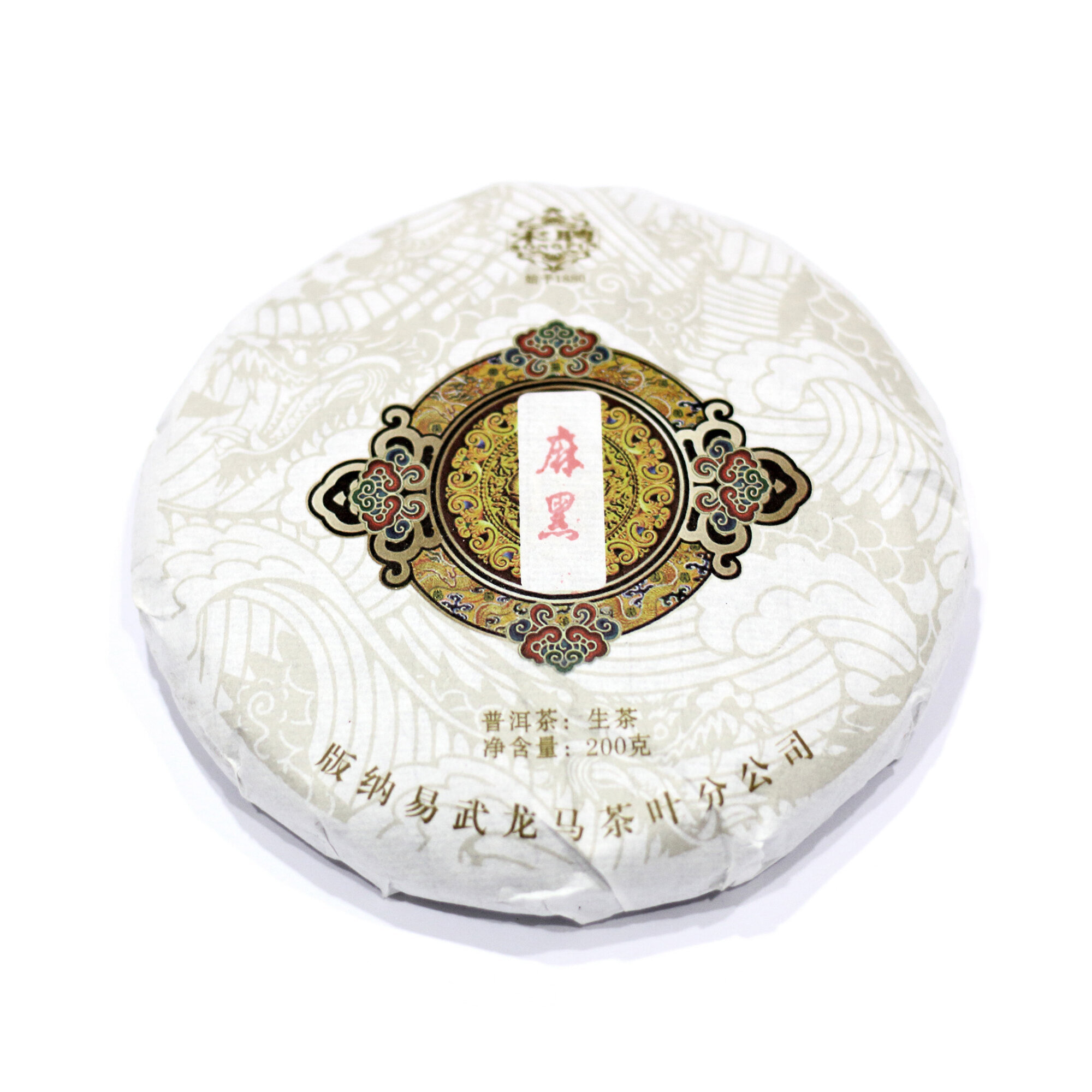 Sheng Pu Erh Yi Wu Ma Hei – Xiaoshu Bing Cha 200 g | Aged raw pu-erh tea