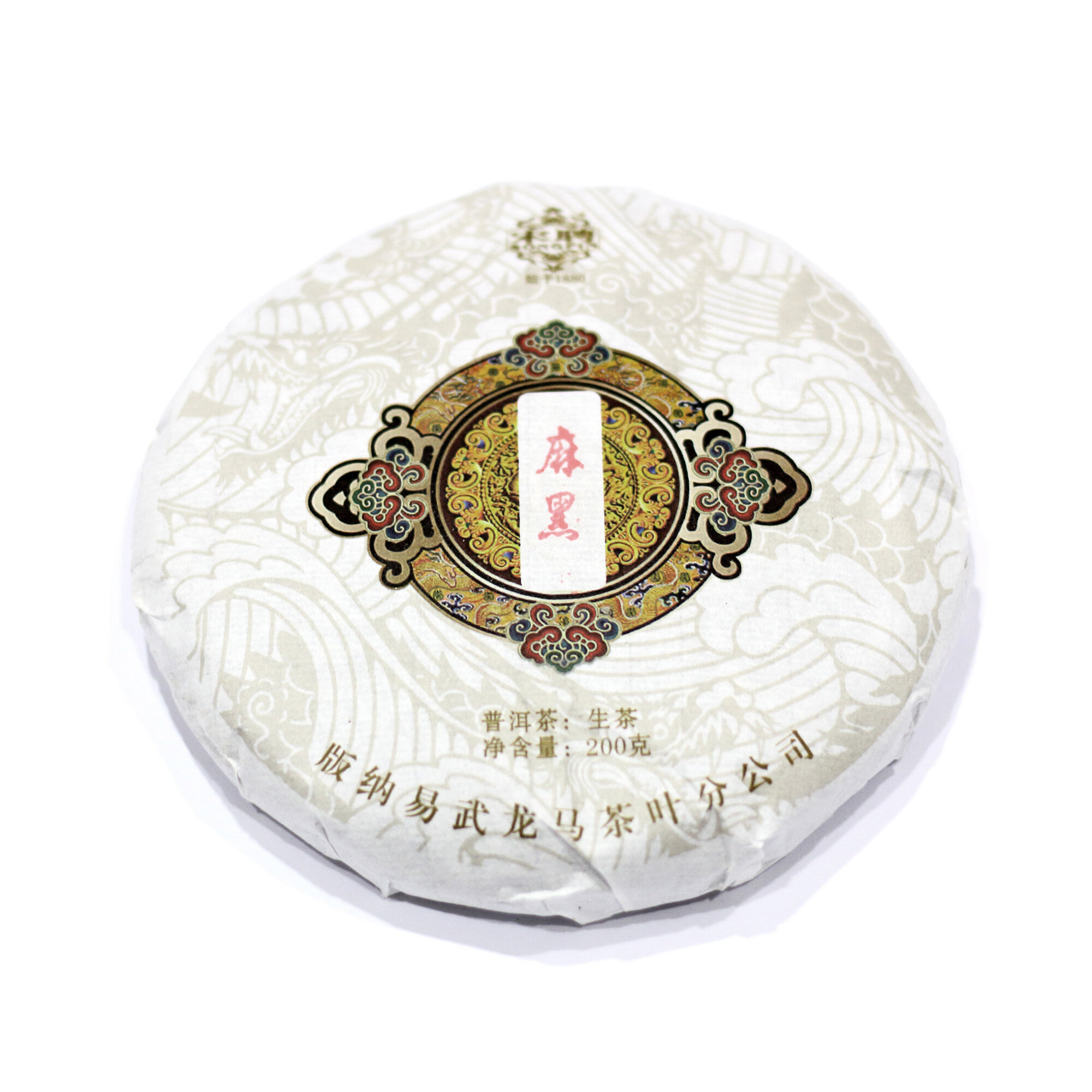 Sheng Pu Erh Yi Wu Ma Hei – Xiaoshu Bing Cha 200 g | Aged raw pu-erh tea